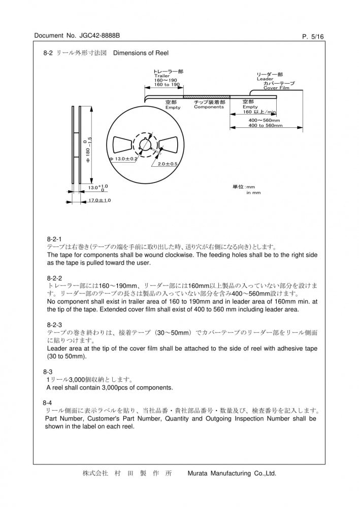 CSTNR4M00GH5L000R0 specification page 5