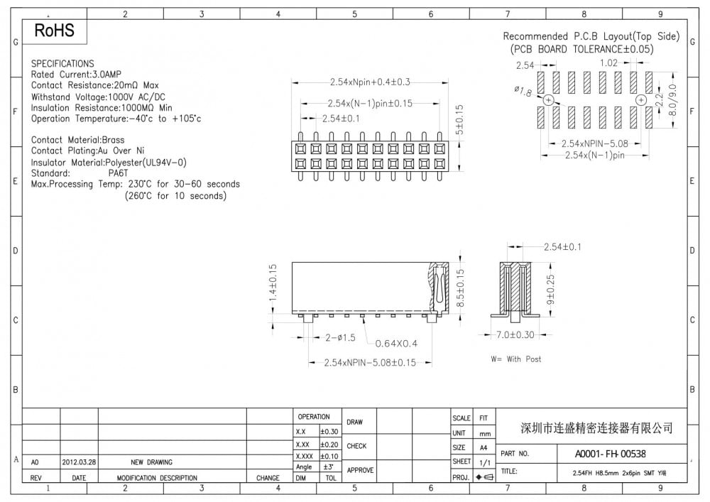Liansheng FH-00538 technical drawing