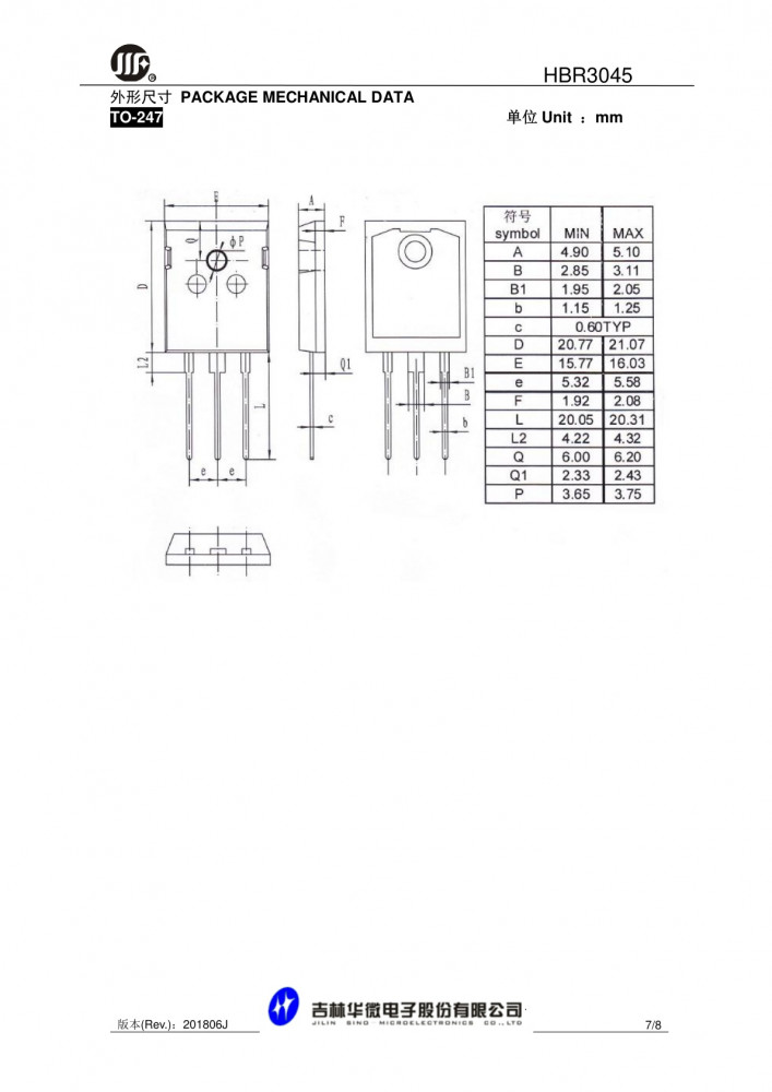 HBR3045-220 datasheet page 7