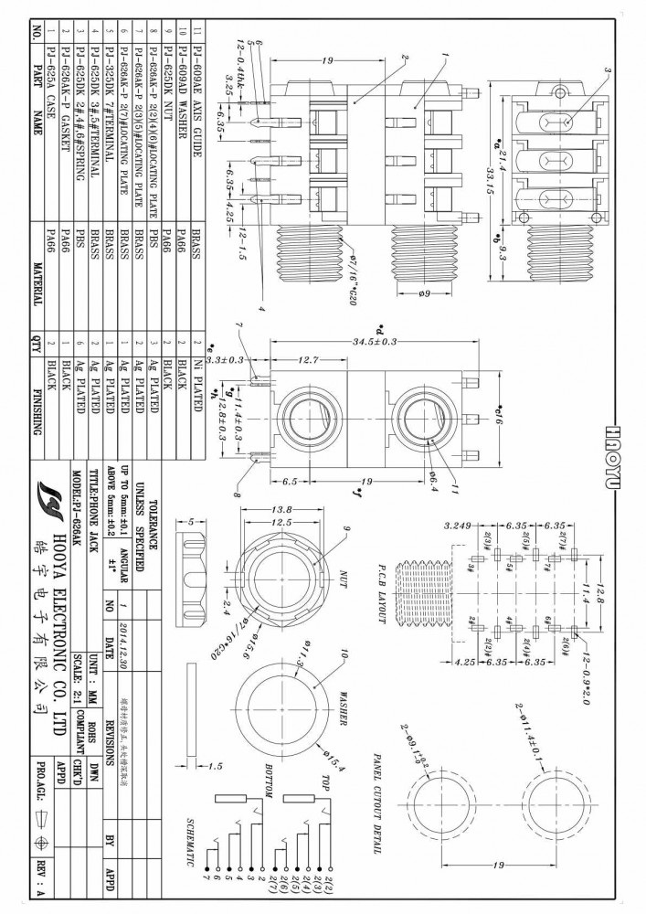PJ-626AK mechanical drawing