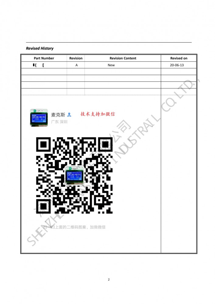 HS242L01W4S01 datasheet page 2