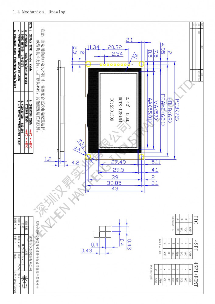 HS242L01W4S01 datasheet page 6