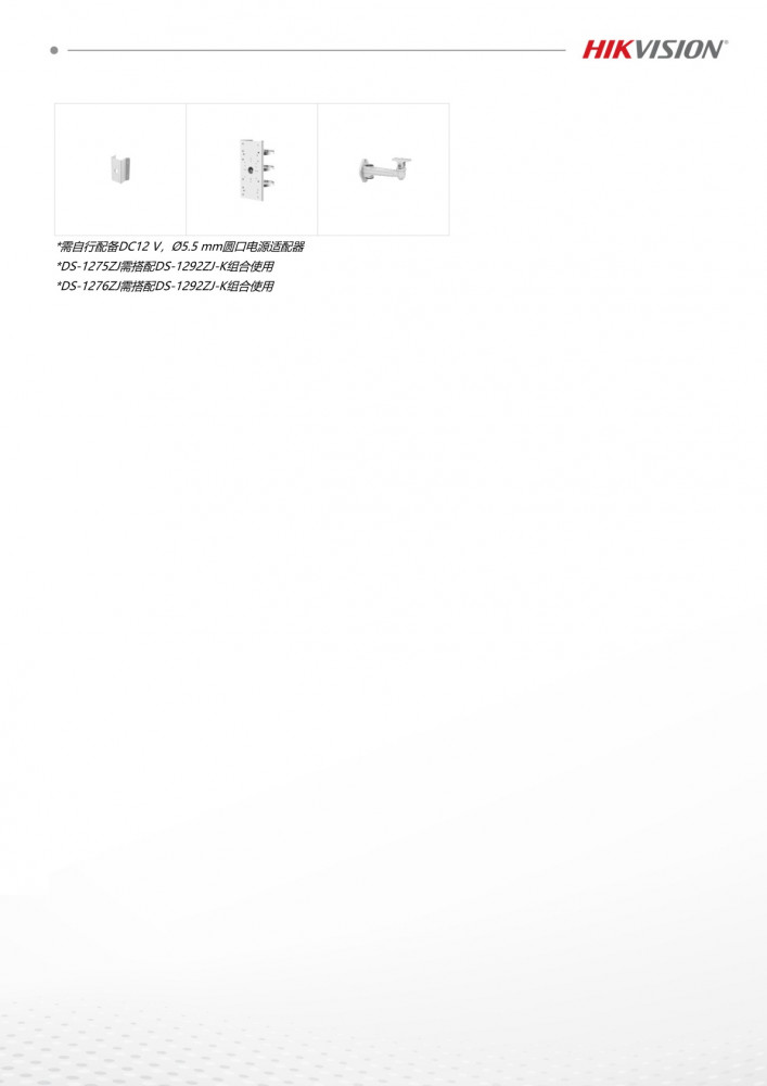 HIKVISION product document page 6