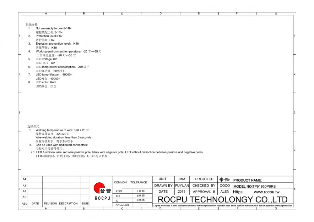 TP91950P6RS technical drawing page 2