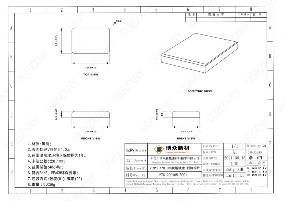 BTC-292105-BG01 product drawing