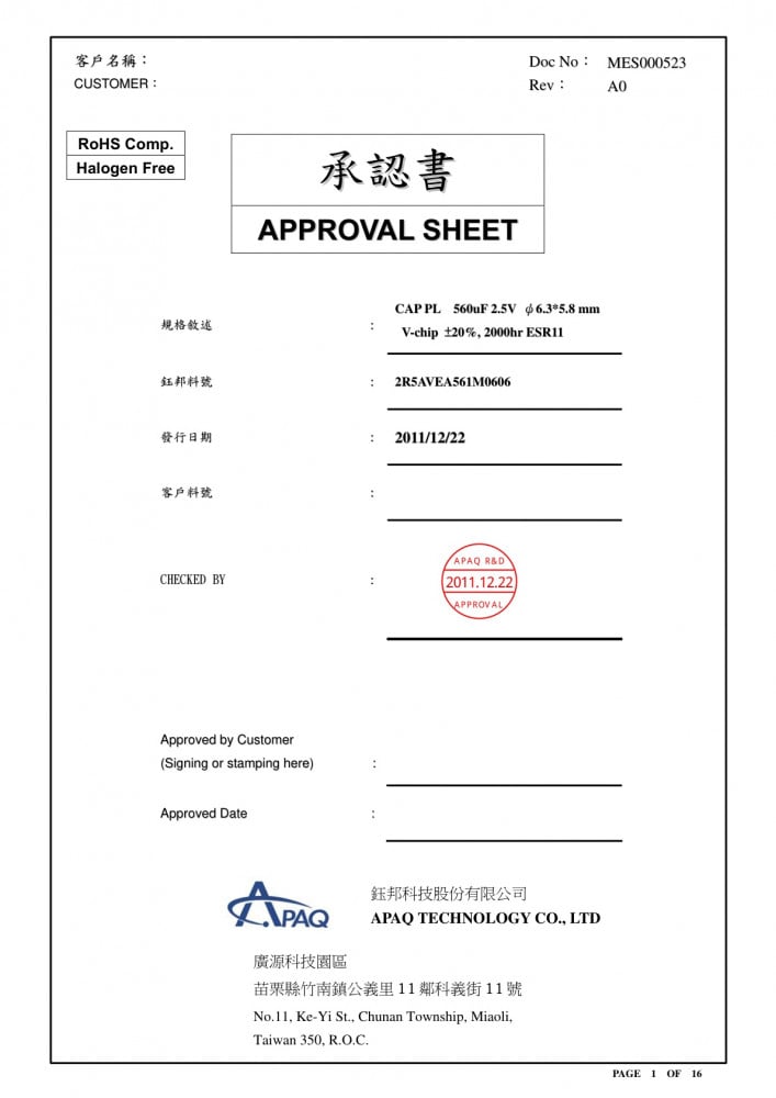 APAQ 2R5AVEA561M0606 document page 1