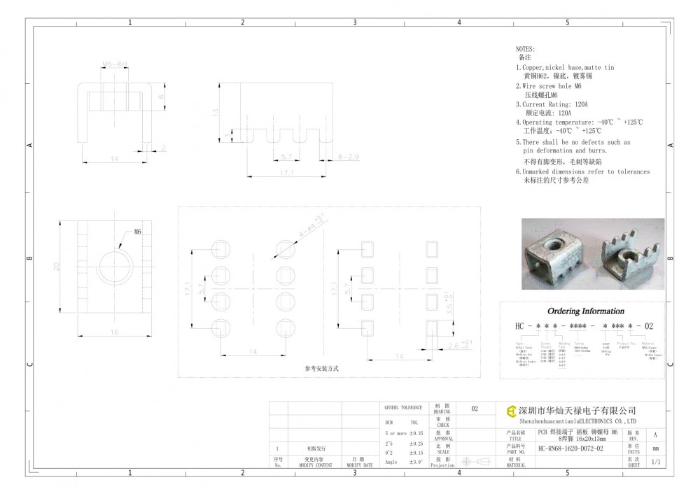 HCTL HC-RN68-1620-D072-02 technical drawing preview