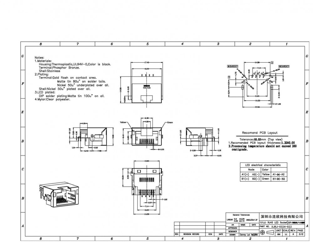 XJRJ-0324-022 product drawing