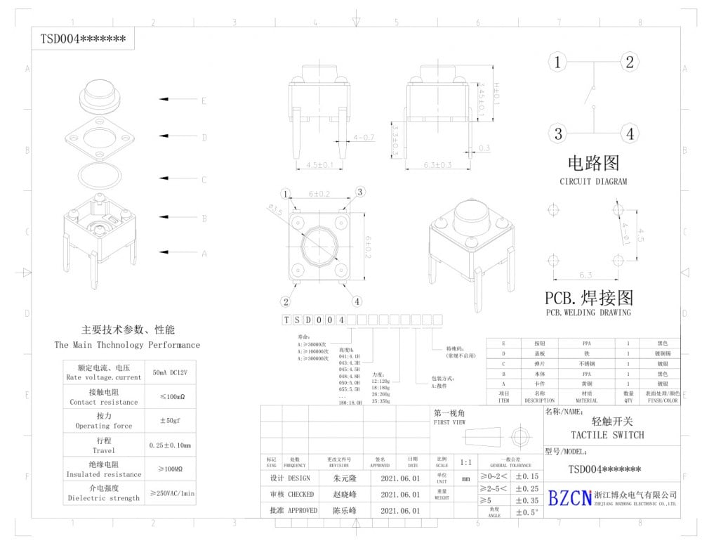 BZCN TSD004A05526A01 specification page 2