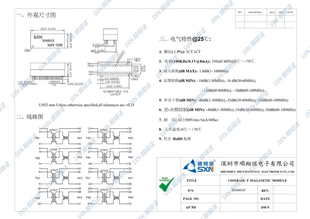 DG4801D mechanical drawing
