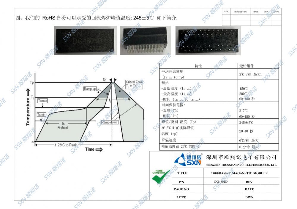 DG4801D electrical circuit and specifications