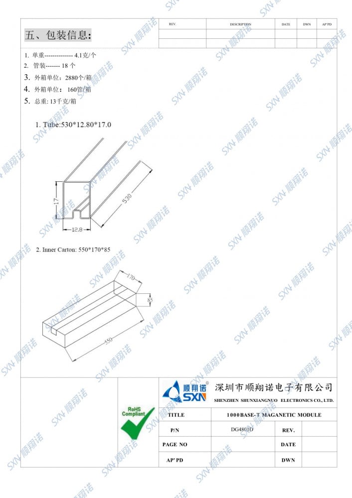 DG4801D reflow and packaging information