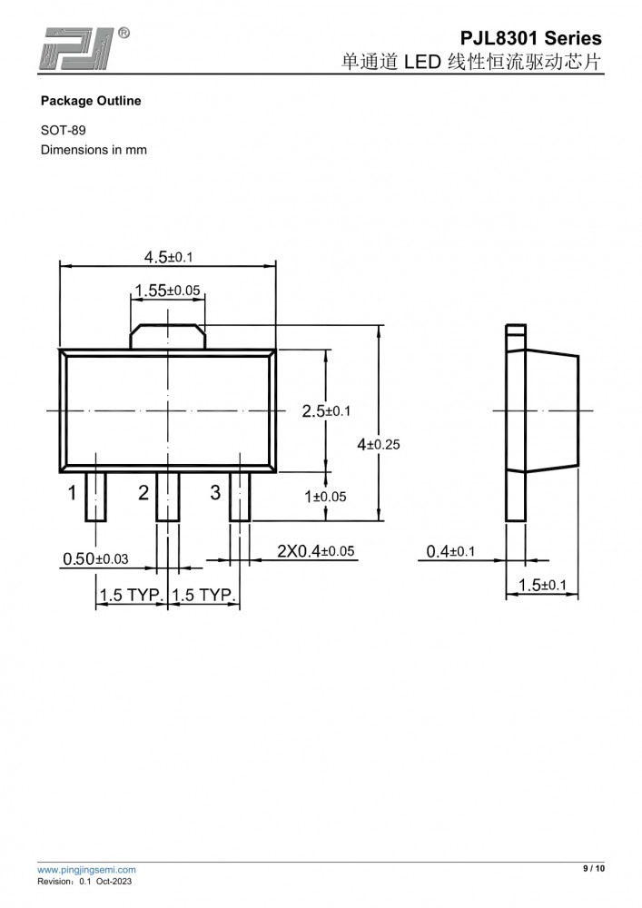 PJL8301SQ datasheet page 9