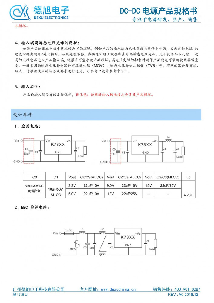 K7812-500R3 technical document page 4