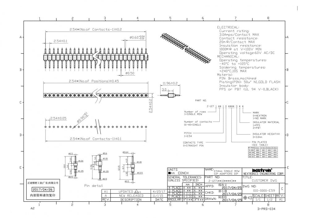 Nextron 127-1-4010-8002-310 drawing page 1