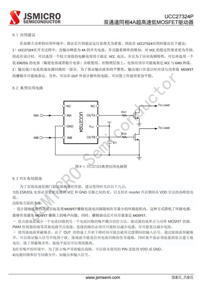 UCC27324P-JSM datasheet page 8