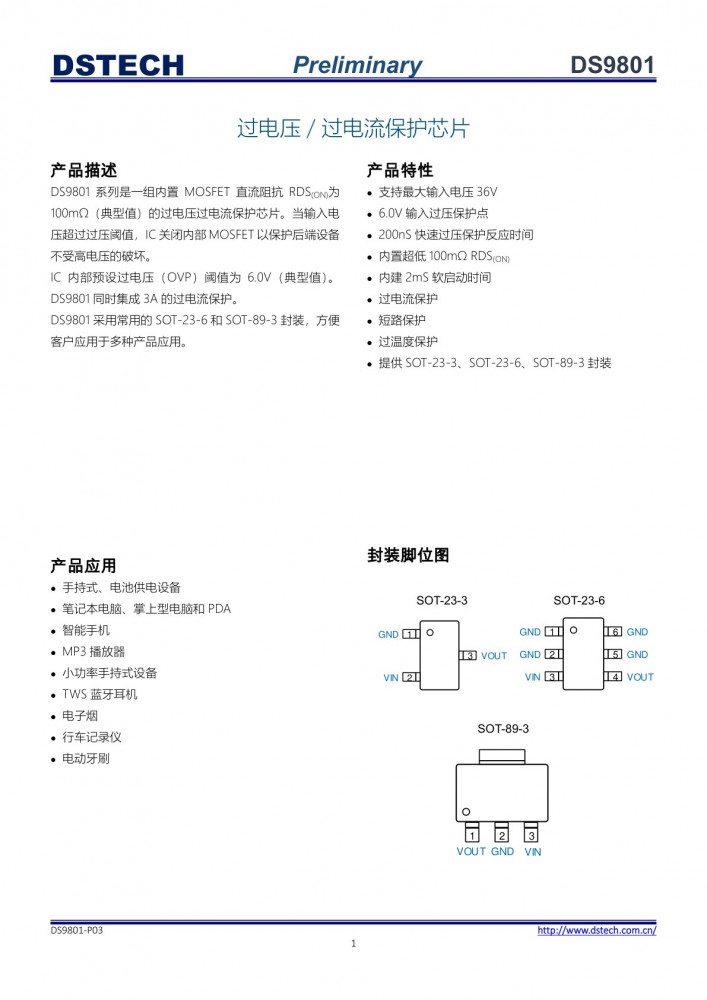 DS9801BS6 datasheet page 1