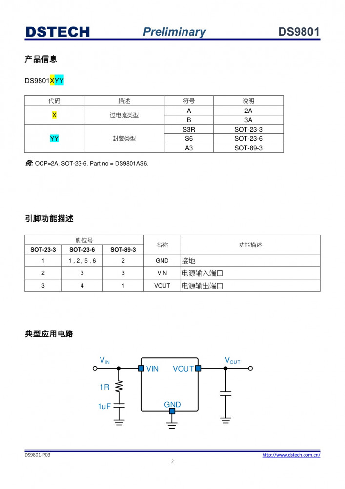 DS9801BS6 datasheet page 2