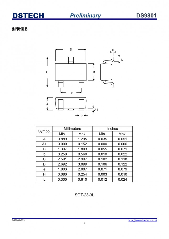 DS9801BS6 datasheet page 7