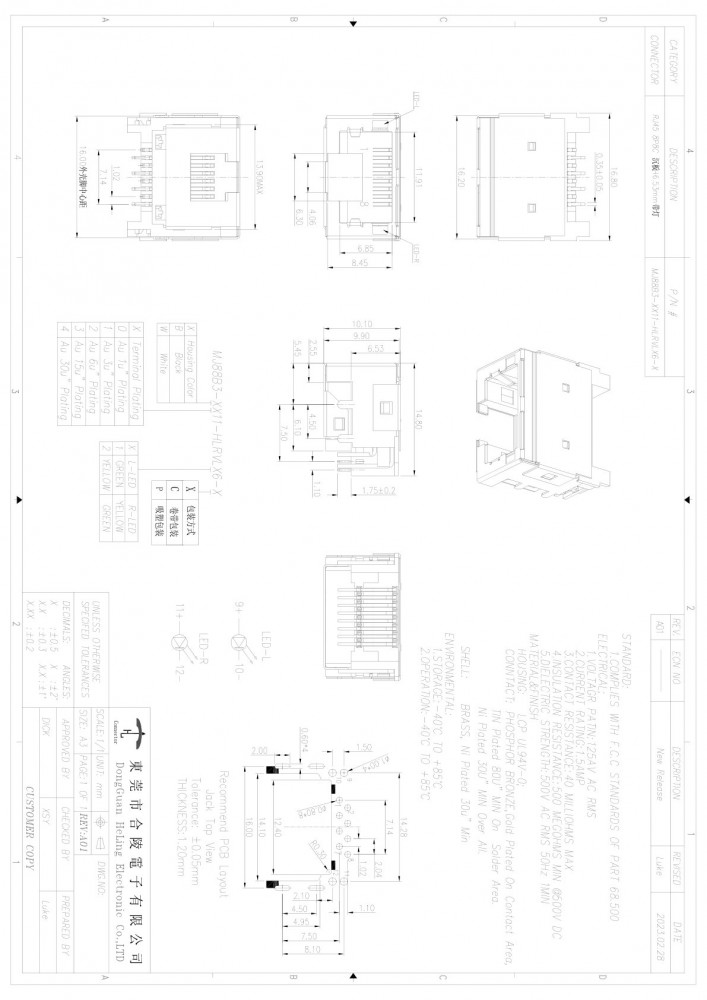 MJ88B3-B011-HLRVL16-C technical drawing page