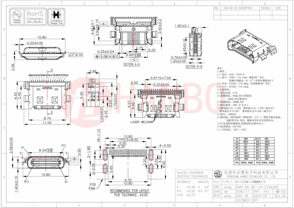 Hanbo Electronic MC-137-C140L655 technical drawing