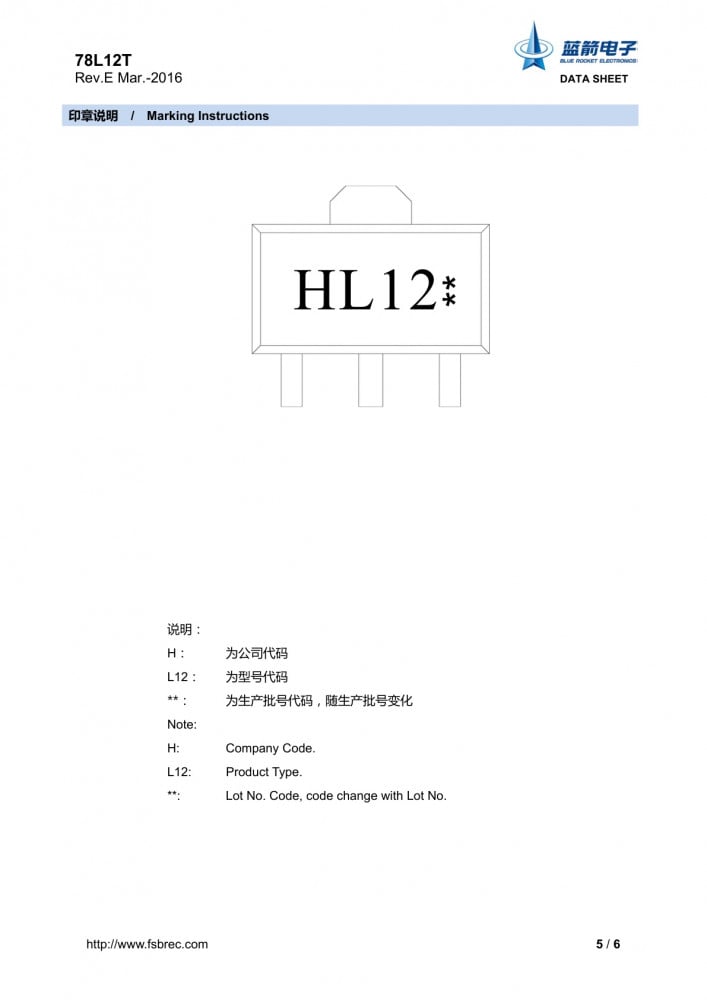 78L12T datasheet page 5