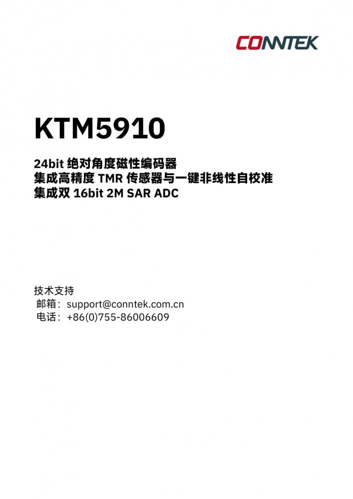 KTM5910 datasheet page 1