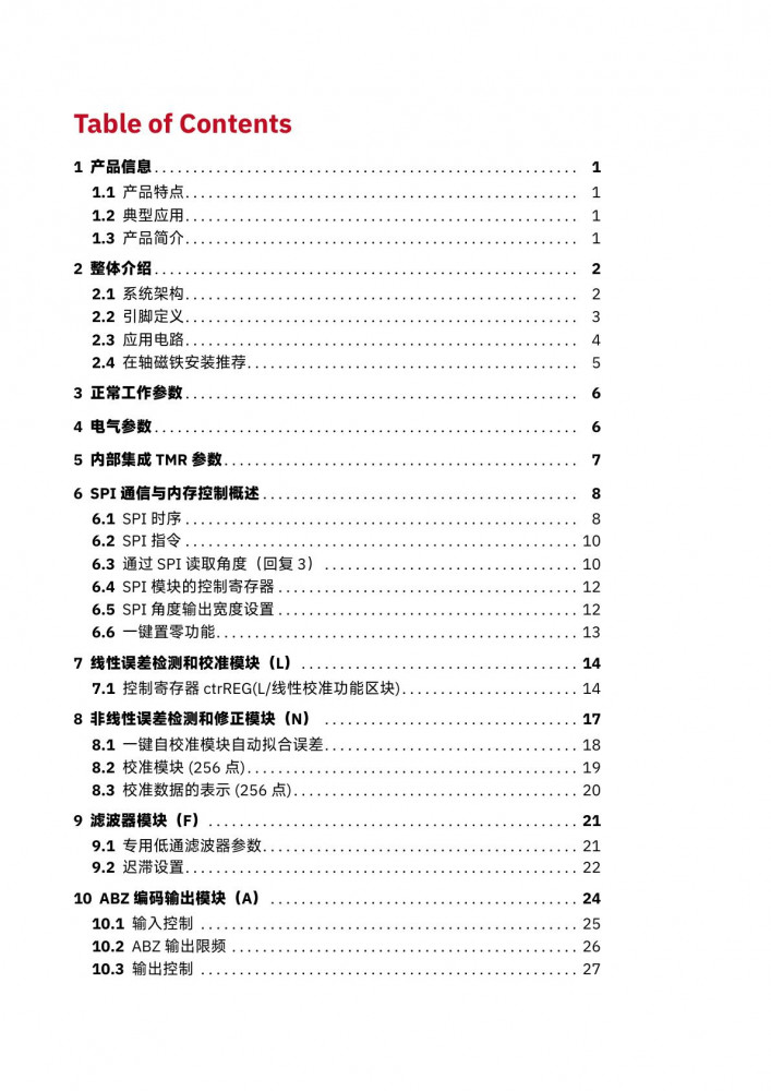 KTM5910 datasheet page 2