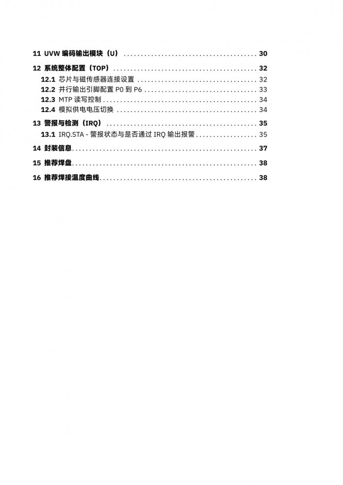 KTM5910 datasheet page 3