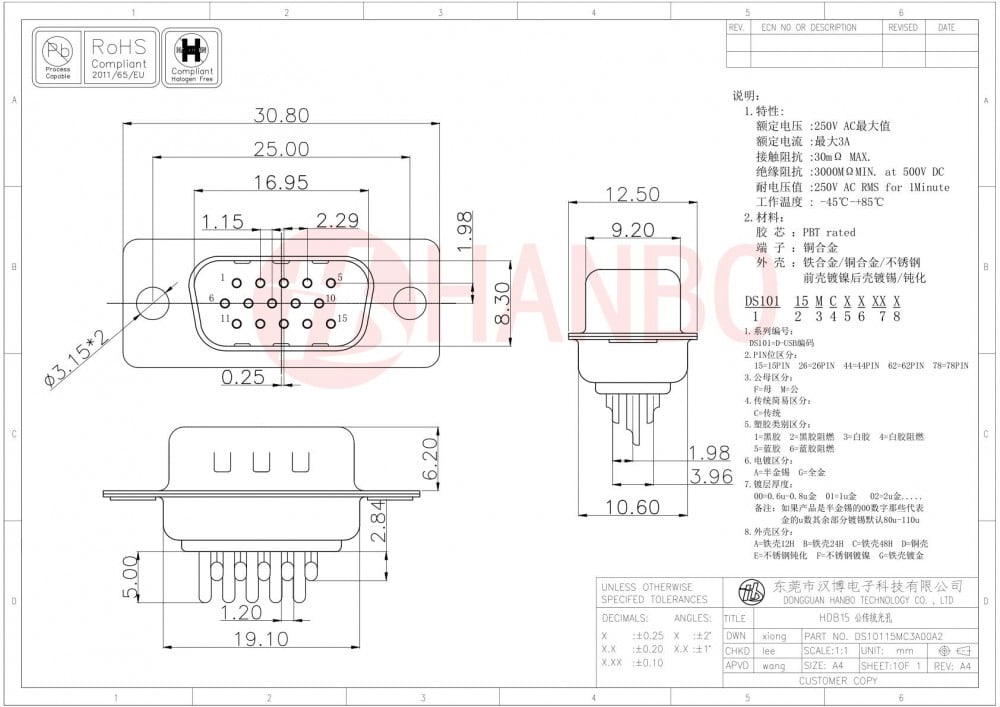 Hanbo Electronic DS10115MC3A00A2 technical drawing
