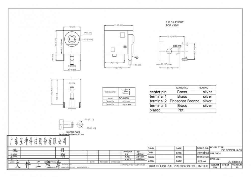 XKB Connection DC-0360-2.5 technical drawing