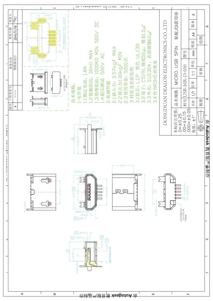 DEALON USB-MR-D-050 technical drawing