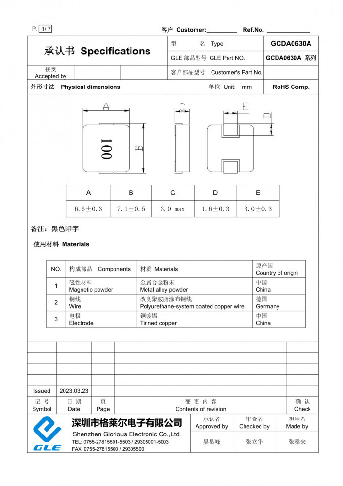 GLE GCDA0630A specification page 1