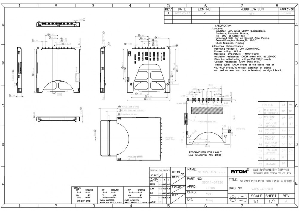 ATOM SD01A-01220 technical document preview