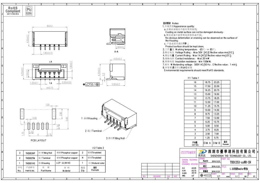 THD1253-09WR-SN technical drawing