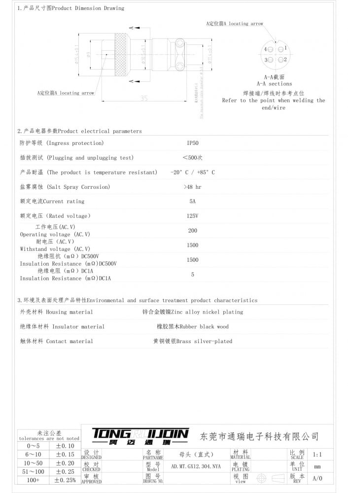 AD.MT.GX12.304.NYA technical drawing preview