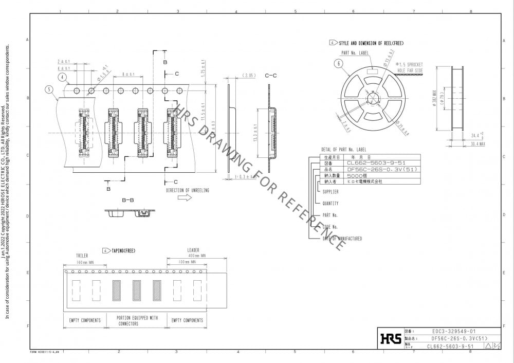 HRS DF56C technical document page 2