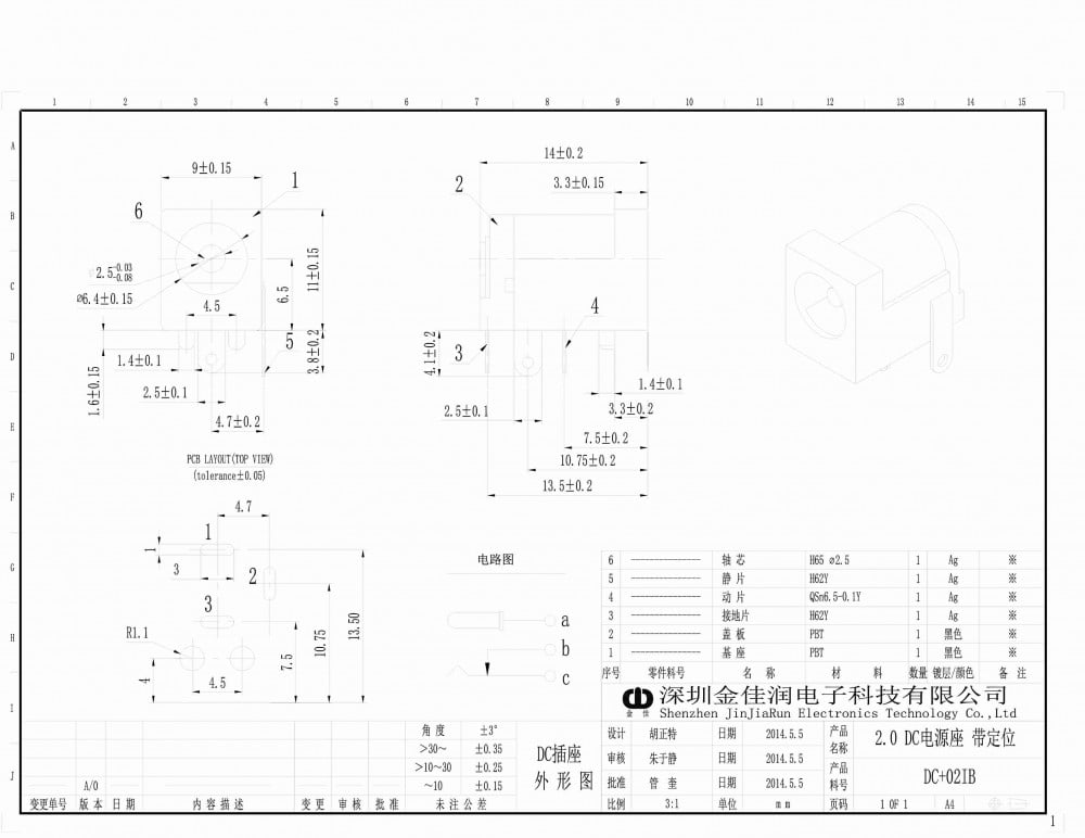 DC+02IB technical document page 1