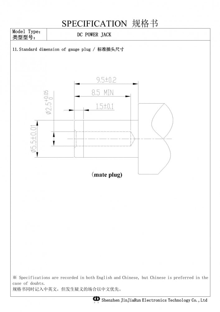 DC+02IB technical document page 7