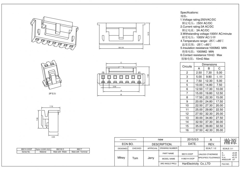 8821H-05DP technical drawing