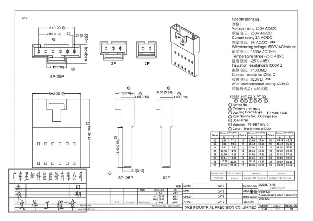 XKB X9556HF-06-PT technical drawing preview