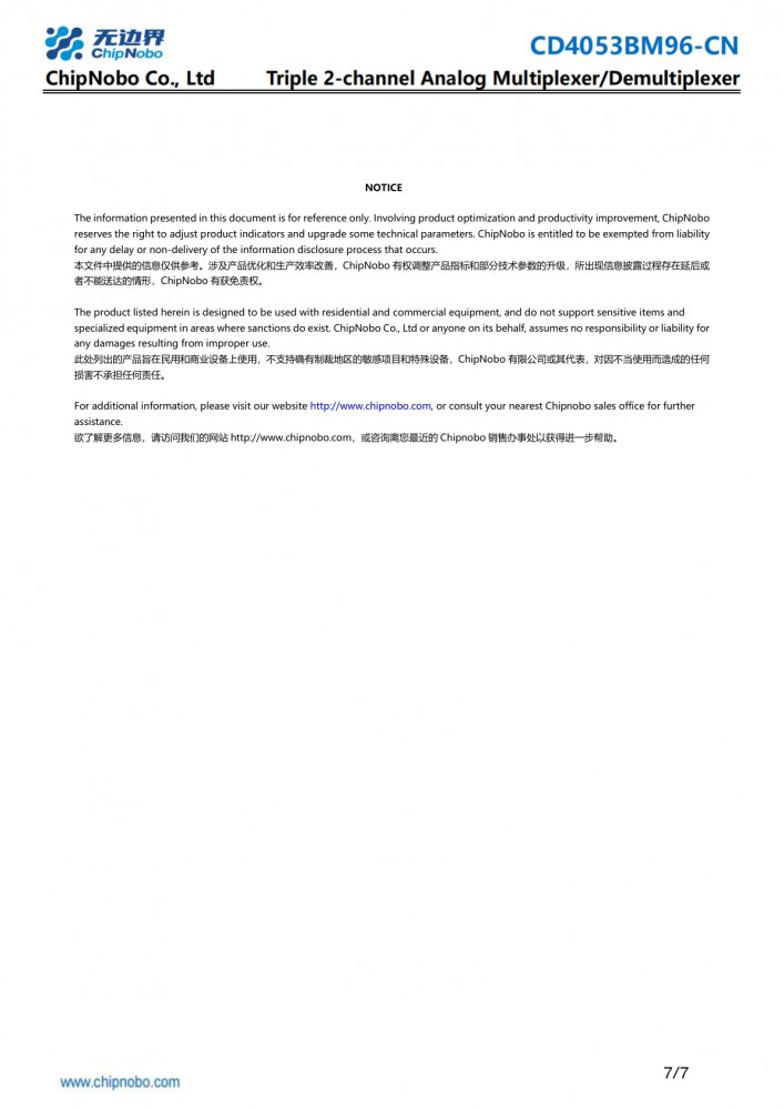 CD4053BM96-CN datasheet page 7