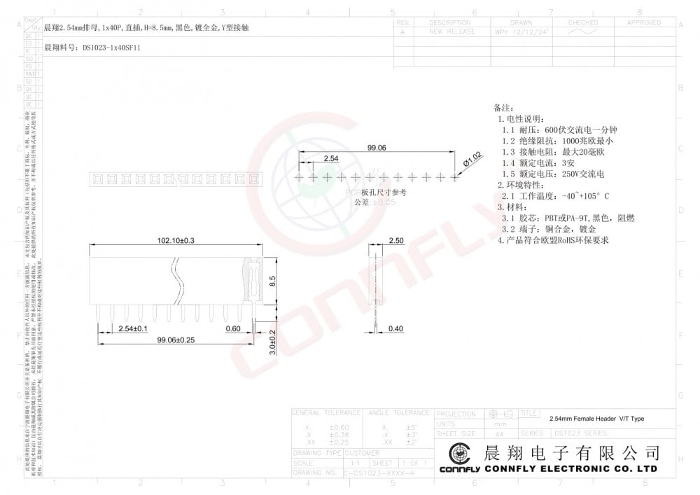 CONNFLY Elec DS1023-1x40SF11 product drawing preview