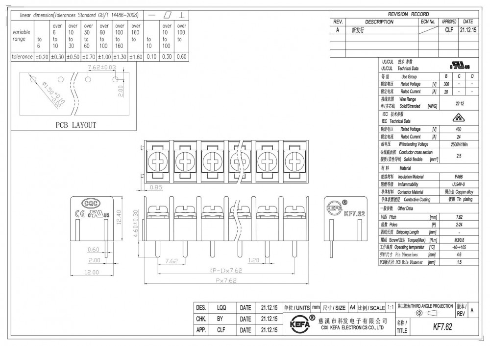 KF7.62 technical drawing and PCB layout