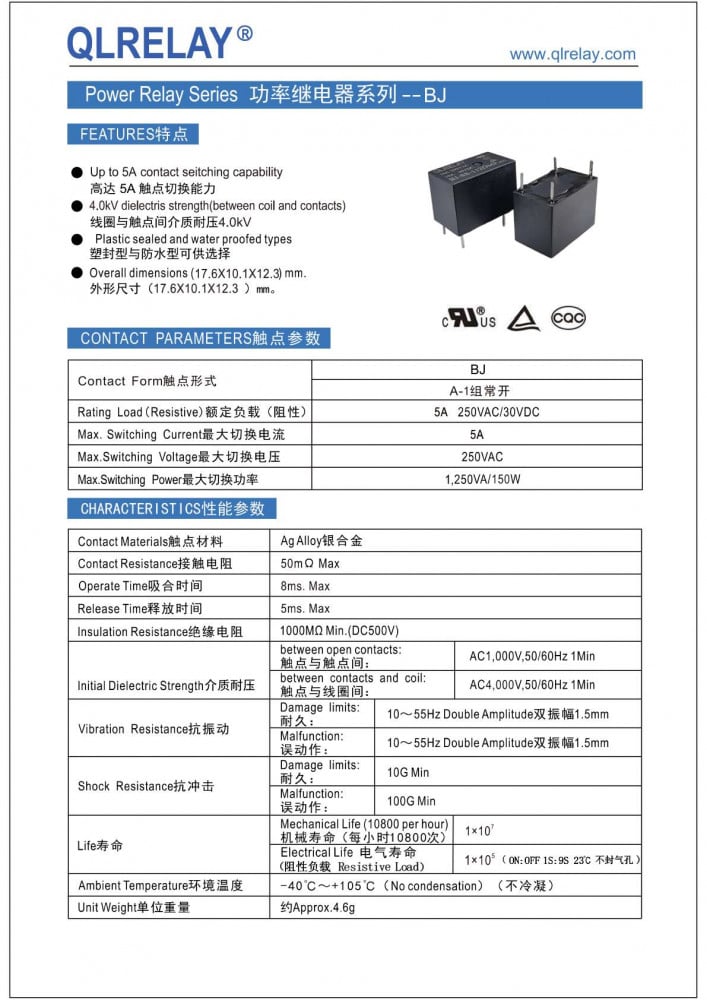 BJ-SS-105LM datasheet page 1