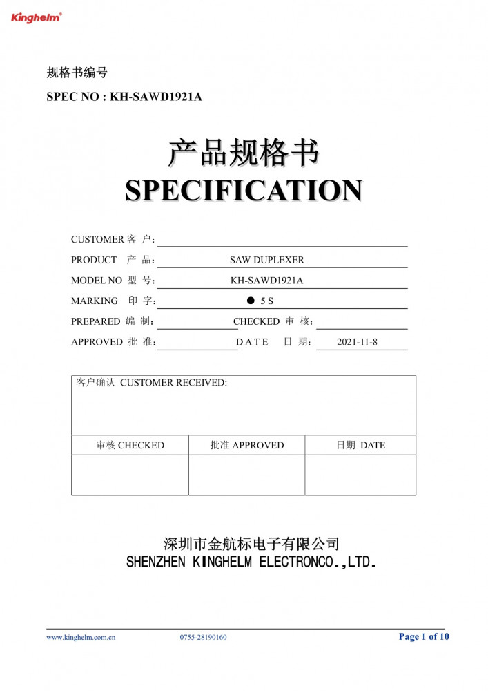KH-SAWD1921A datasheet page 1