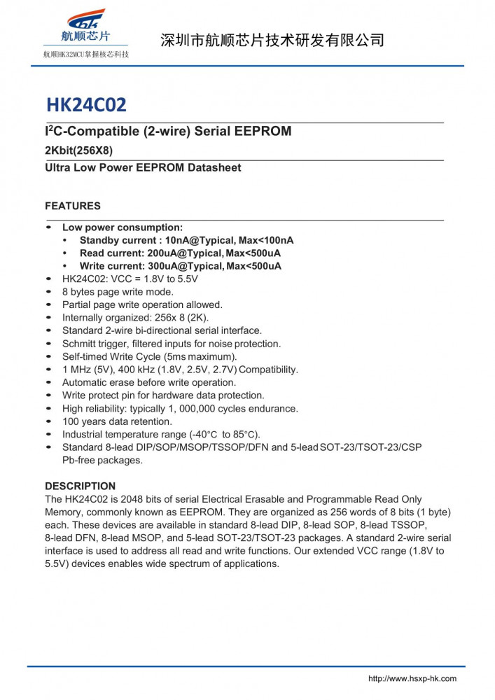 HK24C02 datasheet page 1