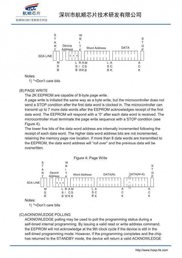 HK24C02 datasheet page 7