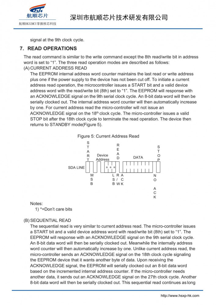 HK24C02 datasheet page 8