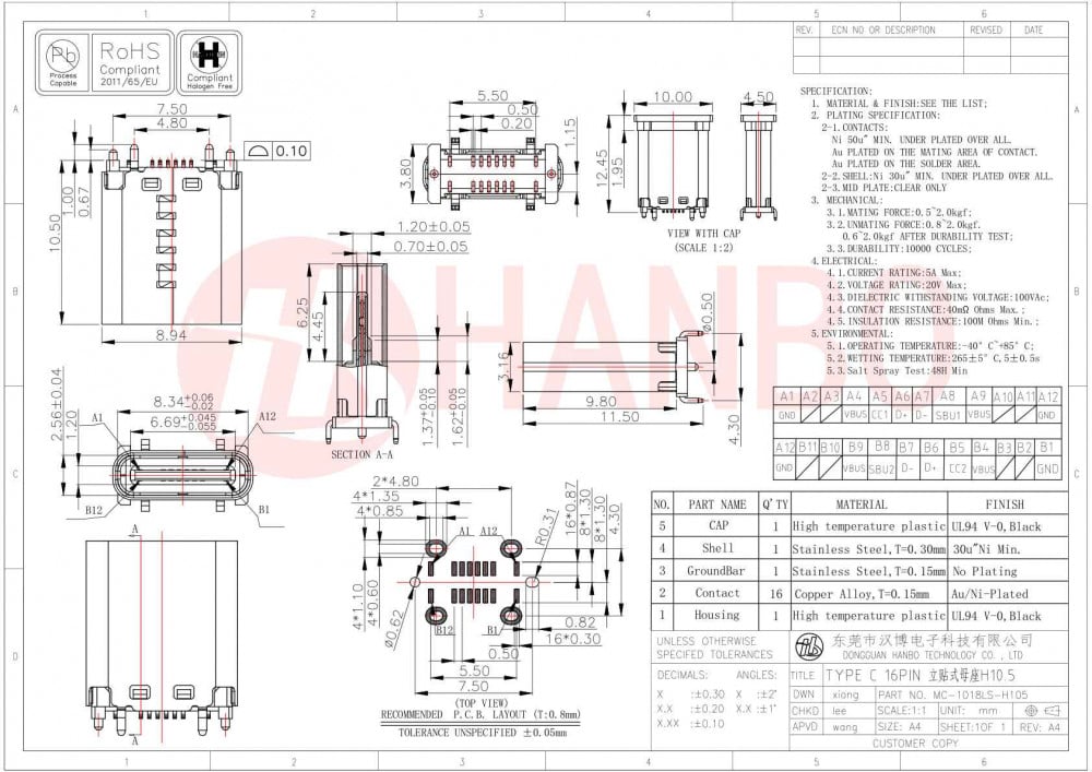 MC-1018LS-H105 technical document page 7